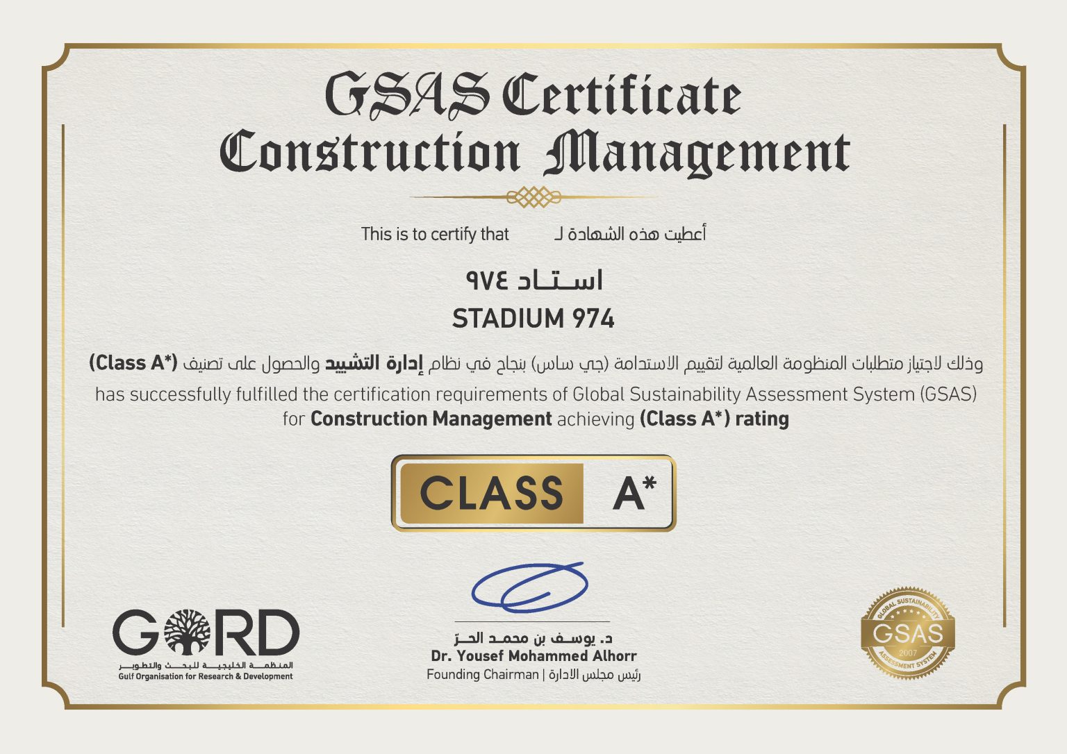 Certificates – HBK Contracting Co. W.L.L.